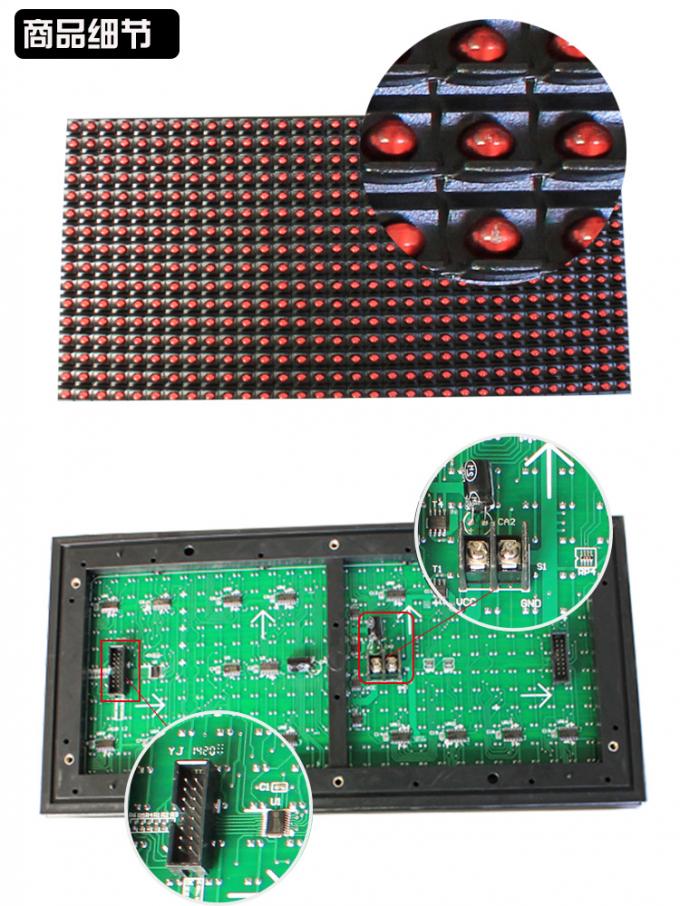 Outdoor P10 RED LED dispplay module 32x16 pixel LED Programable Outdoor ...