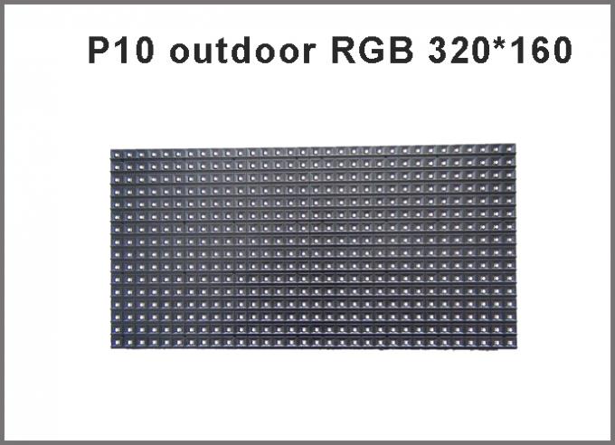 P10 RGB SMD Fullcolor LED Modules 1/4 Scan 320X160mm 32*16 Pixel 10mm ...