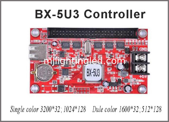 BX-5U0 LED display control card new version upgrade P10 Board