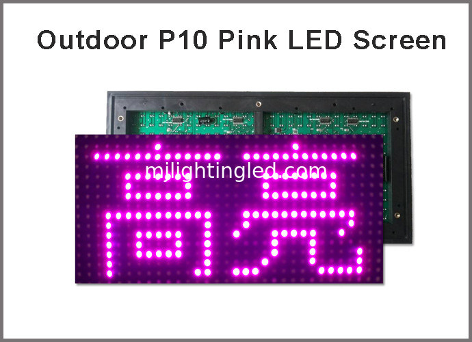 Pink P10 LED Outdoor Display Module 32X16 Matrix 320*160mm Waterproof ...