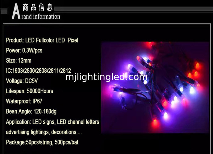 12MM 5V Fullcolor Digital Rgb Led Pixel1903IC String Pixels Lights T ...