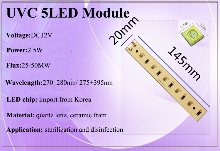 12V 2.5W UVC Led Module Sterilization And Disinfection UV Modules For ...